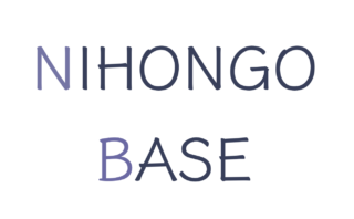 【登録日本語教員】日本語教師の国家資格取得ルートや経過措置の最新情報を解説！ – nihongo base